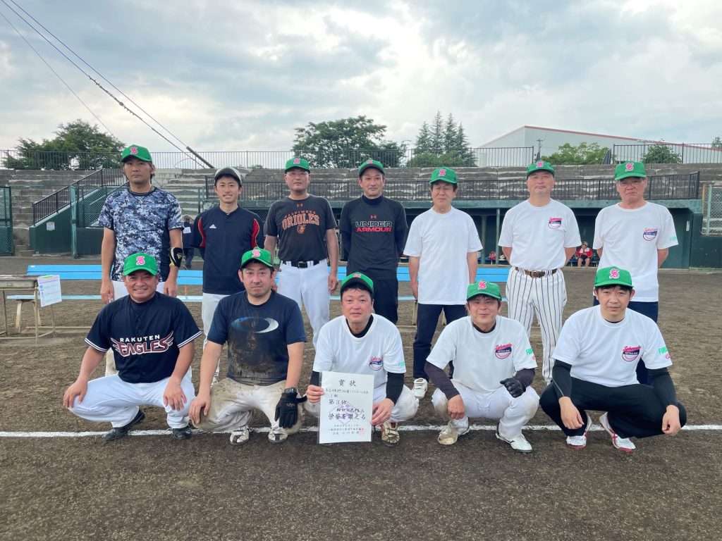 一般財団法人紫波町体育協会